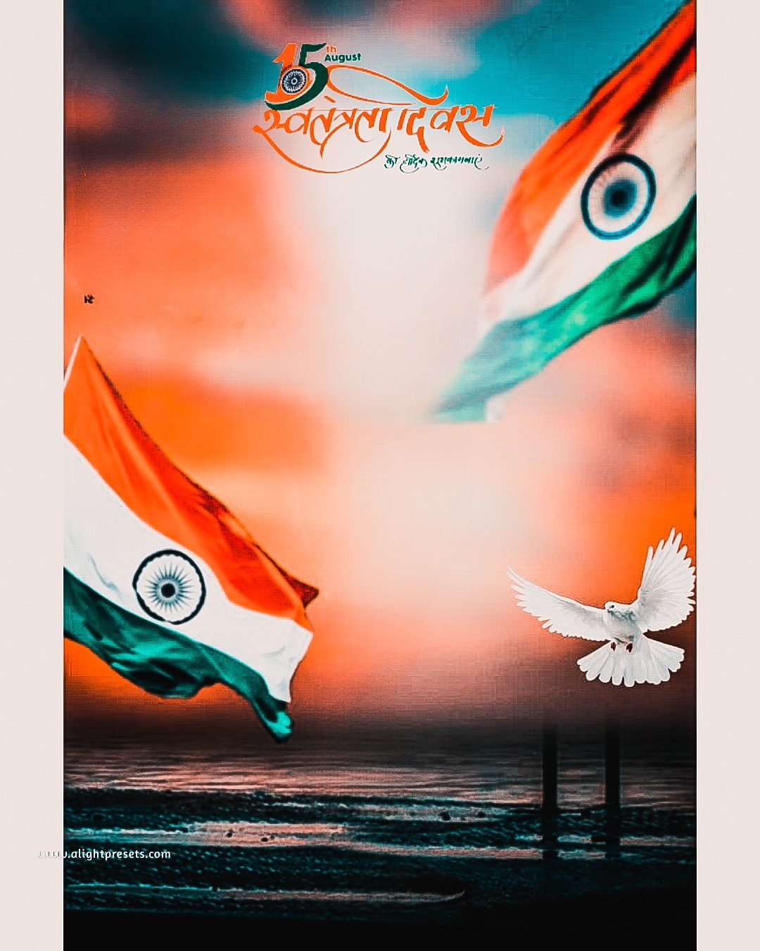 15 August Independence Day Editing | Download Background Png 15 August Independence Day ...
