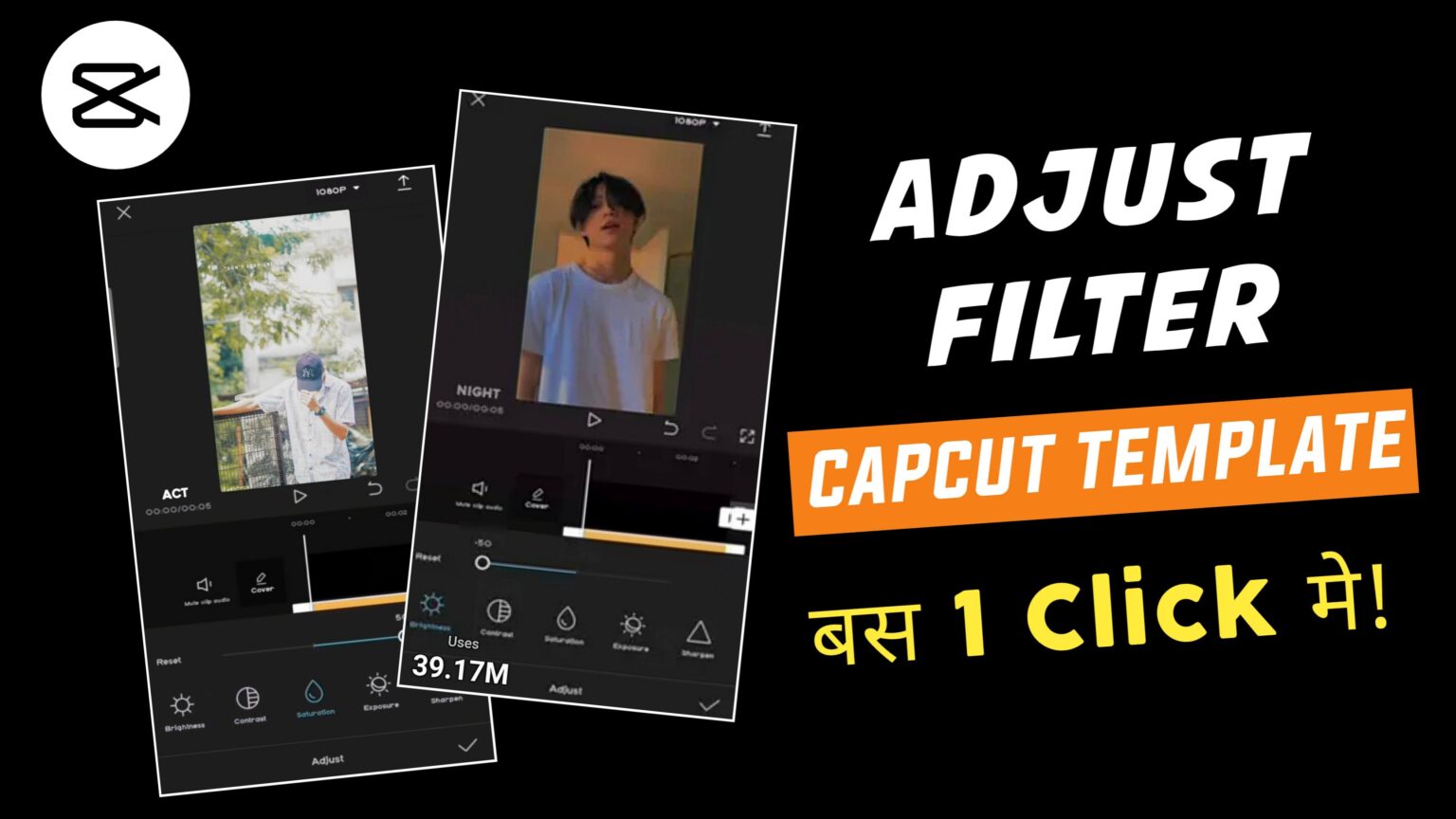 Adjust Filter CapCut Template Link [2023] - Editing Stock